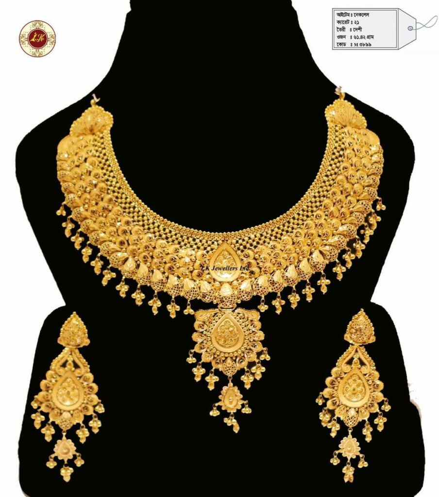 Bridal Haar set 7 – Patiala Jewellers